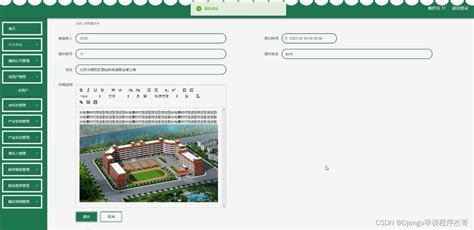 Nodejs毕业设计精准扶贫系统（express源码调试） Csdn博客