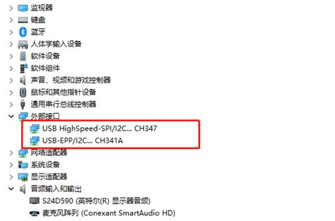 ch347的i2c 和 ch341的i2c 有什么区别 沁恒微电子社区