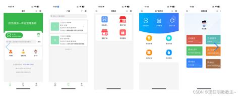 【全开源】防伪溯源一体化管理系统源码（fastadminthinkphp和uniapp）溯源系统源码 Csdn博客
