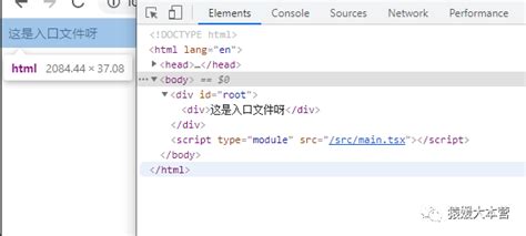 002 React项目入口文件 Csdn博客