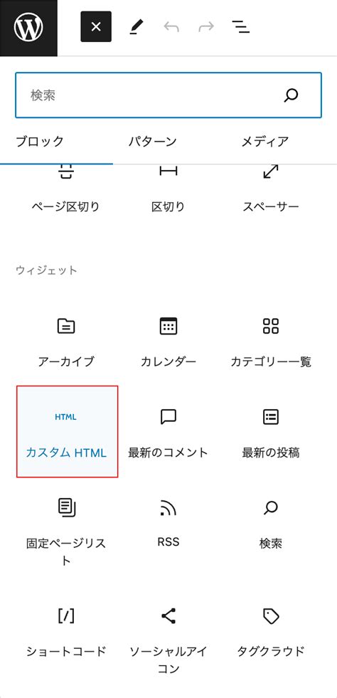 highlight js の使い方