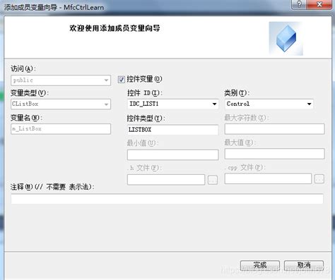 Mfc Clistbox Csdn博客