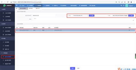 Bug修改 2305 新增盘点任务单，选出货主和仓库后，显示的盘点任务明细，显示的商品条数不对 04wms系统 Redmine