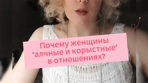 Ах ты меркантильная не позволяешь ушлому мужу нищеброду довести тебя и детей до долговой ямы