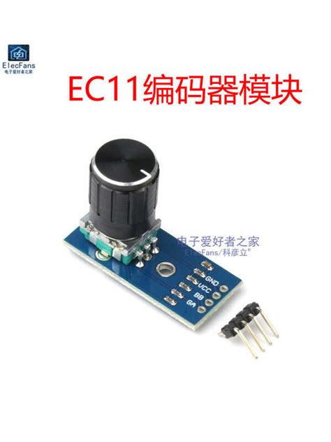 Ec11 Rotary Encoder Module Digital Pulse Potentiometer Encoding Switch