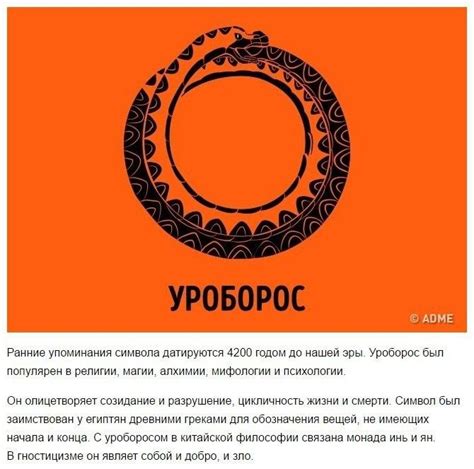 10 символов, значение которых многие понимали неправильно | Факты ...