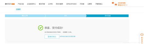 Java对接阿里云短信平台java对接阿里短信平台 Csdn博客