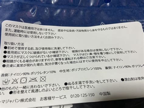 yahoo オークション プーマ フェイスマスク2枚入り ブラック 2セッ