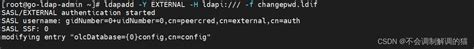 go ldap admin openldap 同步钉钉、企业微信、飞书组织架构实践和部分小坑 csdn博客