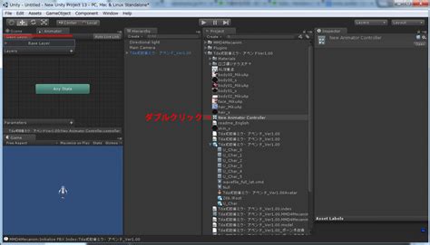 mmd4mecanimを使用してmmdモデルにunityで踊って頂いてみた。 unity3d qiita