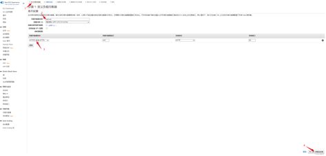 亚马逊云的服务器（ec2） 阿里云的域名，添加ssl证书 亚马逊ec2添加阿里云的域名ssl证书 csdn博客