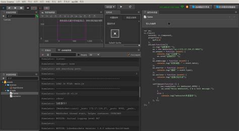 WebSocket 在浏览器运行正常在模拟器和真机上出错 Creator x Cocos中文社区
