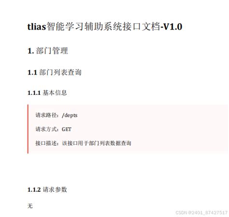 Javaweb笔记。11 案例(阿里云oss) Csdn博客 Javaweb笔记。11 案例(阿里云oss) Csdn博客