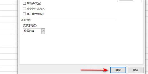 Excel如何分散对齐 360新知