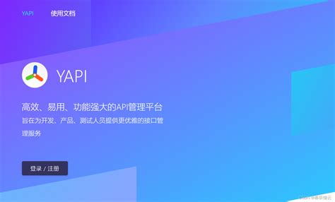 运维开发工具集合 运维工具开发平台 csdn博客
