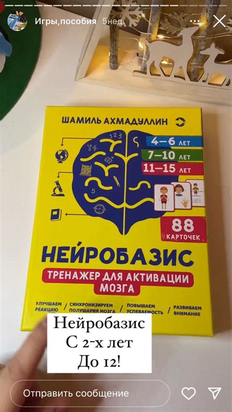 Пин от пользователя Magnolicae на доске книги Детские заметки Книга о воспитании Научные