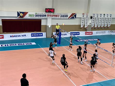[2023 대한항공배 전국대학배구 고성대회] 광주여대 창단 후 첫 경기에서 3 0으로 승전보 학생 기자단 기사