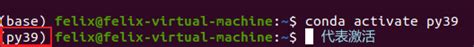 Ubuntu下用conda创建、删除虚拟环境 知乎 Ubuntu下用conda创建、删除虚拟环境 知乎