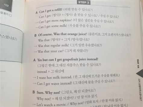 무료 영어 강의 Ebs 왕초보영어 책 수준 추천 이유