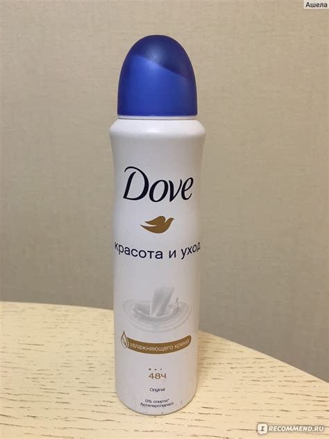 Дезодорант аэрозоль Dove Красота и уход - «Разочарование от Dove» | отзывы