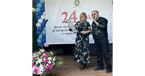 Община Бургас отличи изявени културни дейци вижте ги Снимки