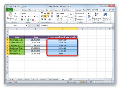 Убрать точки во всех ячейках Excel Word и Excel помощь в работе с программами