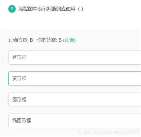 2019 年京东c 笔试题京东c和java题型 Csdn博客