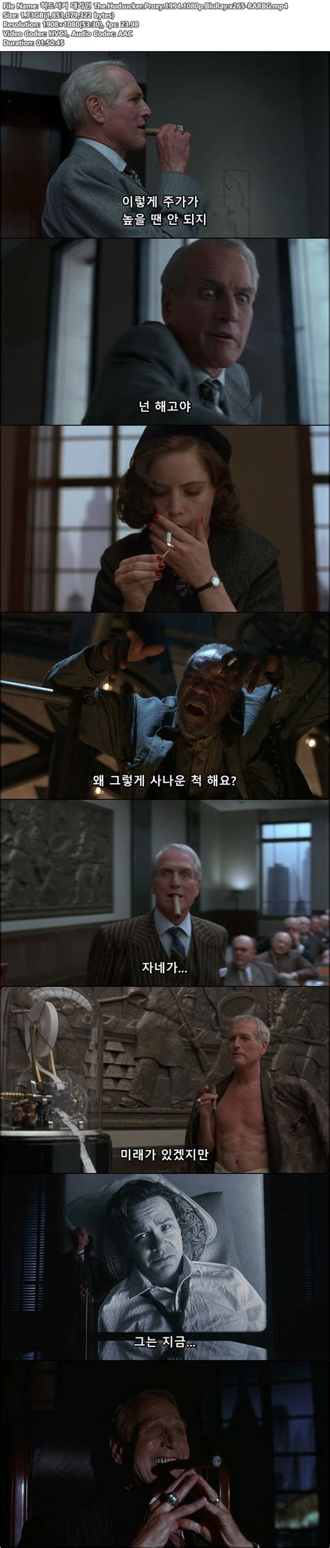 허드서커 대리인 The Hudsucker Proxy 1994 1080p Bluray X265 Rarbg 저장 파일썬