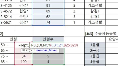 컴활1급 계산작업 2 [ 배열 ] youtube