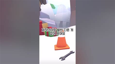 이번년도 크리스마스 업데이트 너무 기대되네요 로블록스 입양하세요 Youtube