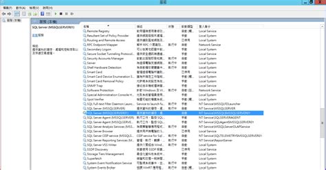 SQL Server 組態管理員 服務無法啟動 解決方式
