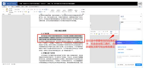 格子达”毕业设计（论文）管理系统 用户手册（指导教师、评阅教师版） 格子达”毕业设计（论文）管理系统 用户手册（指导教师、评阅教师版）资料下载湖南交通工程学院