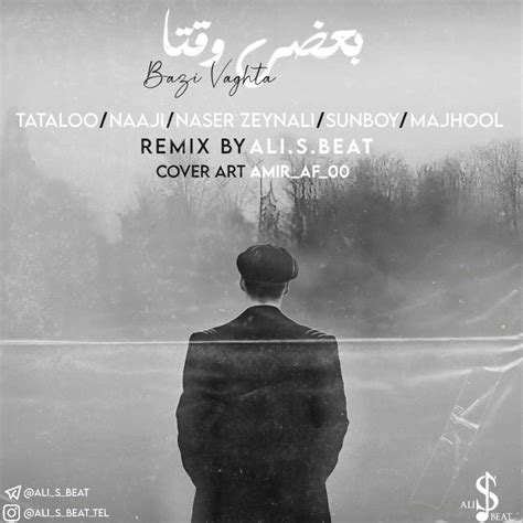 دانلود ریمیکس امیر تتلو جدید و بمب طولانی ۱۴۰۳ وایبکس