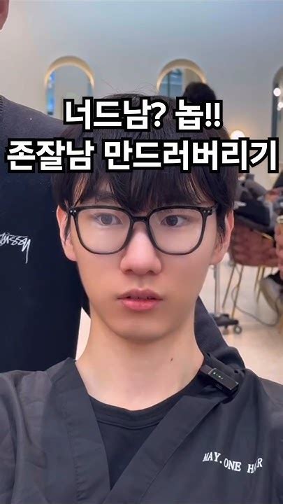 성수역미용실 준홍실장 헤어컨설팅 Hairstyle 레이어드컷 여자머리 뚝섬미용실 서울숲미용실 중단발레이어드컷 남자머리 Youtube