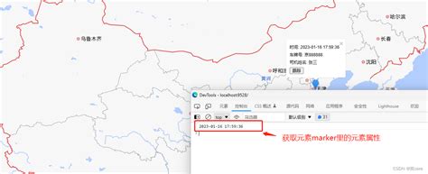 高德地图的自定义标记点击事件高德地图marker绑定点击事件 Csdn博客