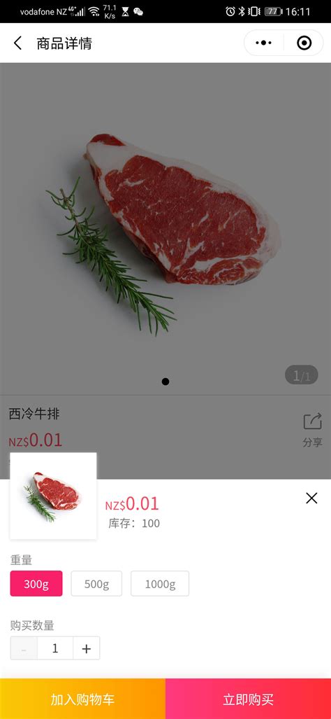 Wechat Mini Program Payplus Nz The Plafform Chinese Prefer