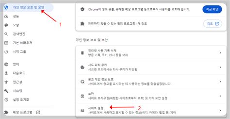 컴퓨터 Pc 오른쪽 하단 팝업 광고 없애는 방법사진설명