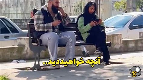 دوربین مخفی دختره زن دوم رضا ژاپنی شد فیلو