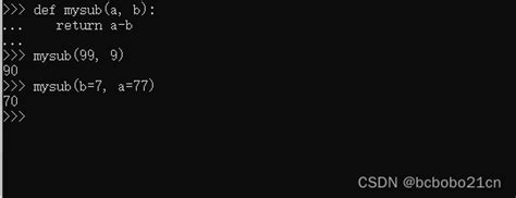 Python函数调用时的关键字参数