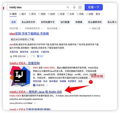在m1芯片macos中idea开发工具安装，超详细 macos idea gc csdn博客