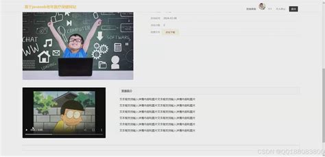 Django基于python老年人医疗保健网站系统 Csdn博客