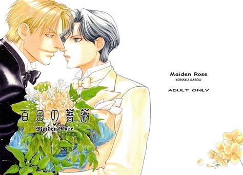 Inariya Fusanosuke Maiden Rose Dj Luckenwalde No Heya De Fr