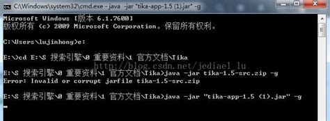 【tika基础教程之一】tika基础教程java Tika 转文件扩展名 Csdn博客