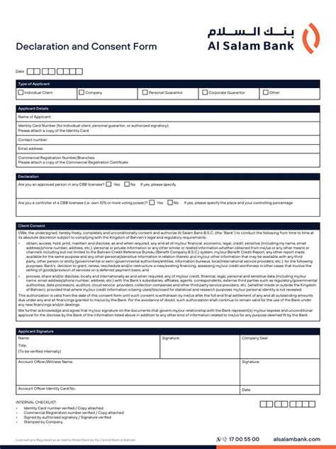 Crb Declaration And Consent Form Eng Pdf Banks Identity Document