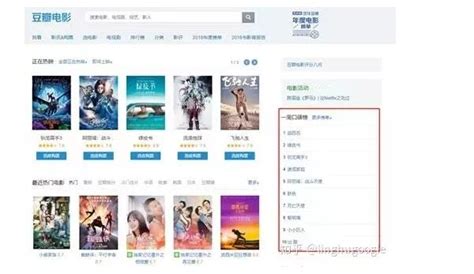 python只需 行代码就能爬取豆瓣电影的数据 北京天晴创艺企业网站建设开发设计公司