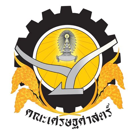 คณะเศรษฐศาสตร์ จุฬาลงกรณ์มหาวิทยาลัย