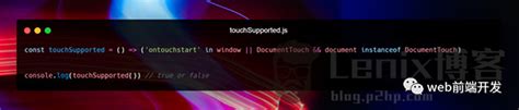 11个罕见的 javascript 单行代码，会让你大吃一惊 lenix blog