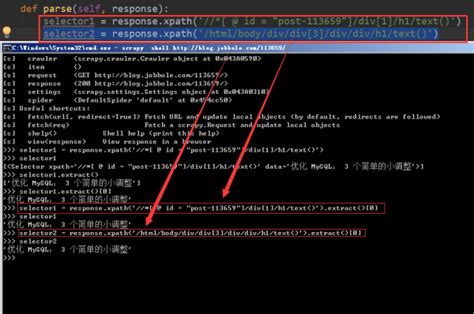 关于scrapy爬虫项目运行和调试的小技巧（下篇） 全球智能网