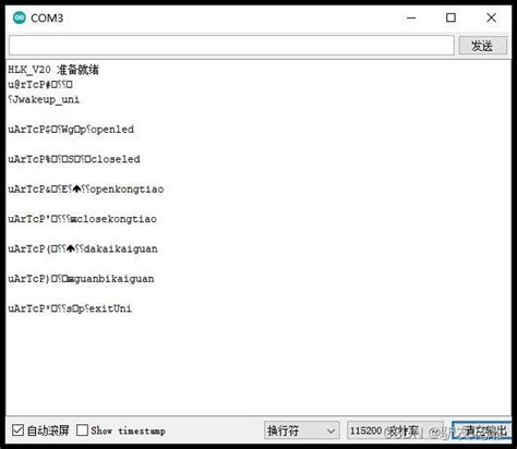 【雕爷学编程】arduino动手做（160） Hlk V20离线语音模块2语音模块程序 Csdn博客